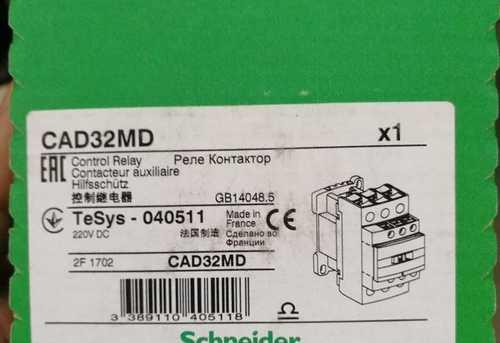 Schneider Electric CAD32MD 3но+2нз 220В