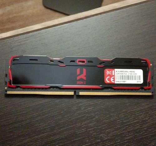 Оперативная память ddr4 8gb 2666