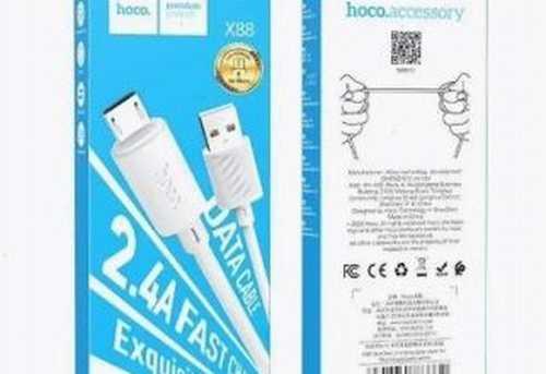 Кабель оптом. USB hoco X88, microusb, 2.4А, 1 м