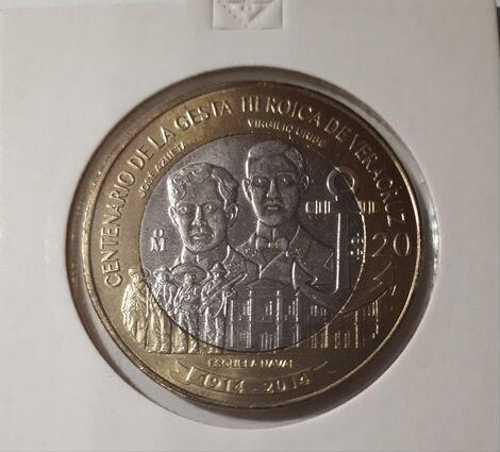 Монеты Мексики 20песо 2014-2022 год.Биметалл.UNC