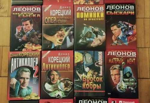 Детективы. Николай Леонов. Данил Корецкий