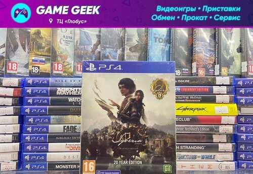 Syberia the World Before 20 Years Edition PS4