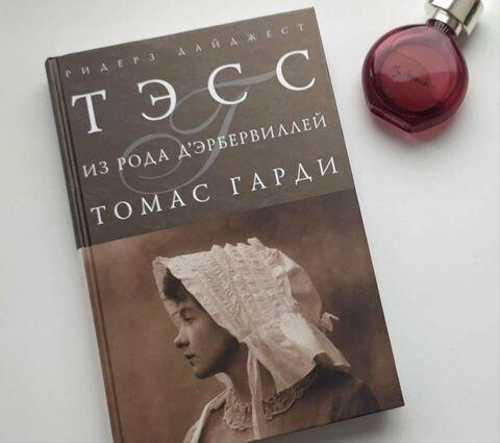 Лена тэсс все книги читать