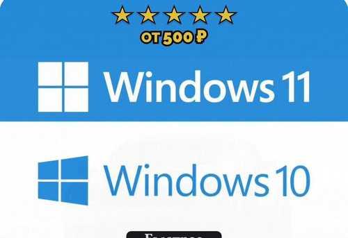 Windows 10/11 Pro/Home 13190