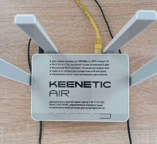 Keenetic kn1611 air zyxel
