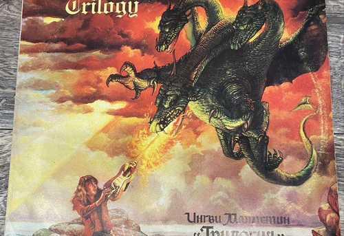 Виниловая пластинка Ингви Малмстин Трилогия