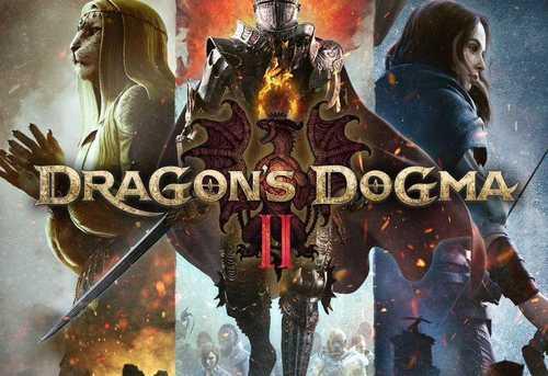 Dragons Dogma 2 PS5 Волгоград