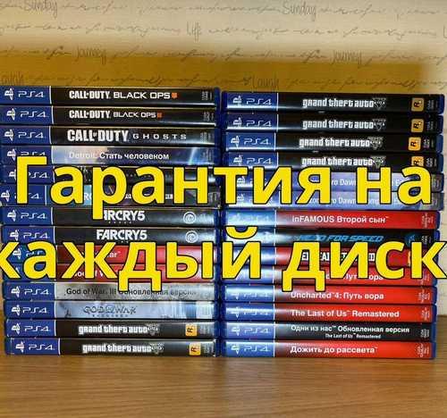 Игры для приставок PS4