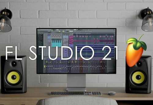 FL Studio - любая версия - бессрочно