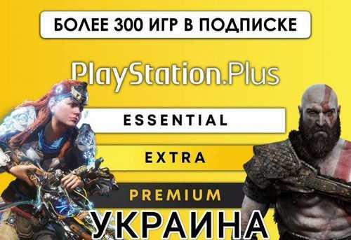 Подписка PS Plus люкс / EA Play