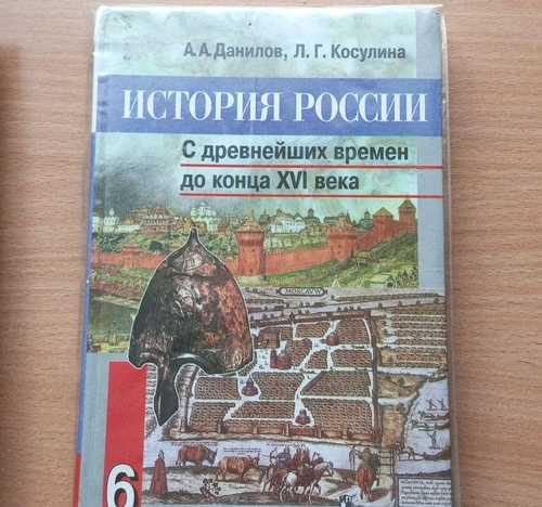 Учебники 6, 7, 8 класс