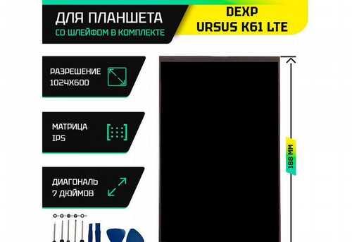 Дисплей для Dexp Ursus K61 LTE