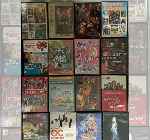 DVD, CD диски с фильмами