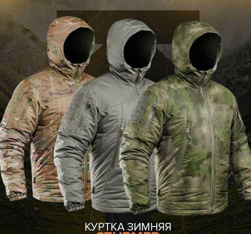 Куртка зимняя sturmer coldgear VER