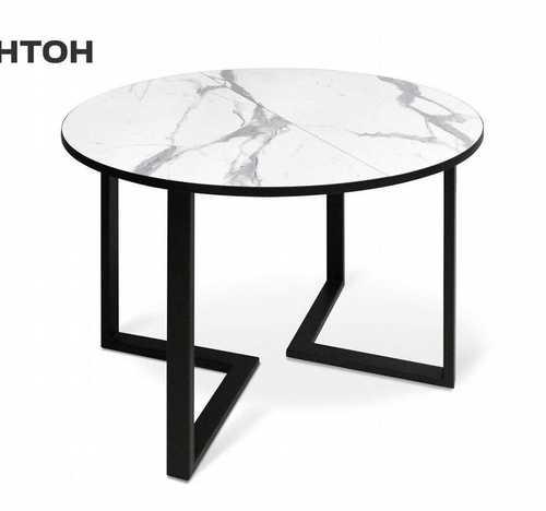 Стол SHT-T41 100-140 статуарио венато / черный