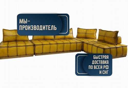 Дизайнерский Модульный угловой пятиместный диван