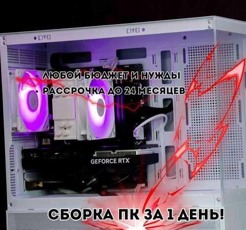 Игровой пк i5-13600KF/Radeon RX 6900 XT 16GB