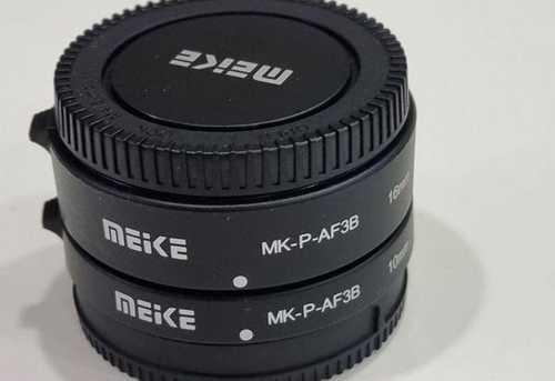 Набор макроколец Meike MK-P-AF3B для m4/3