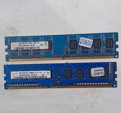 Оперативная память ddr3