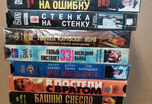 Видеокассеты vhs часть 1