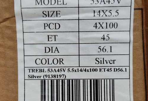 Диск колесный Trebl 53A45V 5.5 14 4*100 45 56.1Kia