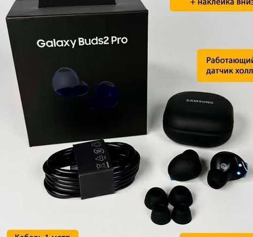 Galaxy Buds 2 Pro