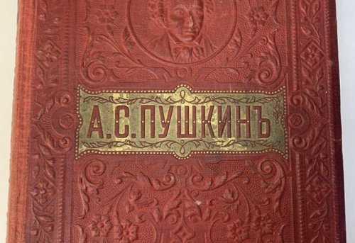 Пушкин А.С. Полное собрание сочинений в 1 томе