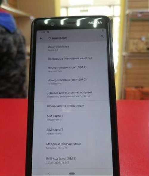 Мобильный телефон Nokia 5.1 Plus