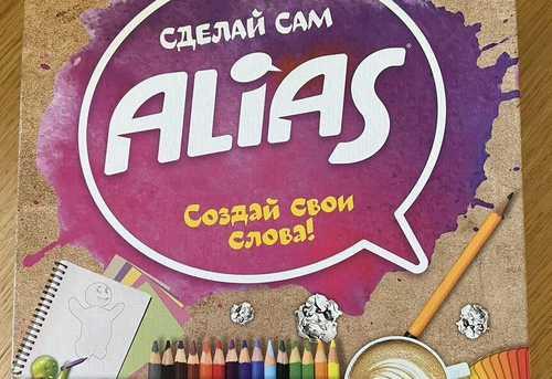 Настольная игра Alias