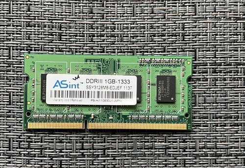 Оперативная память ASint 1 гб DDR3 1333 мгц
