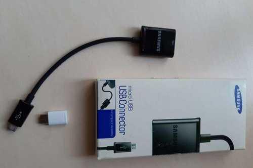 Провод USB для Самсунга