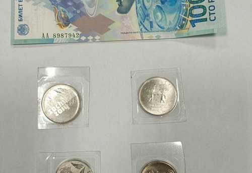Монеты и банкнота Сочи 2014