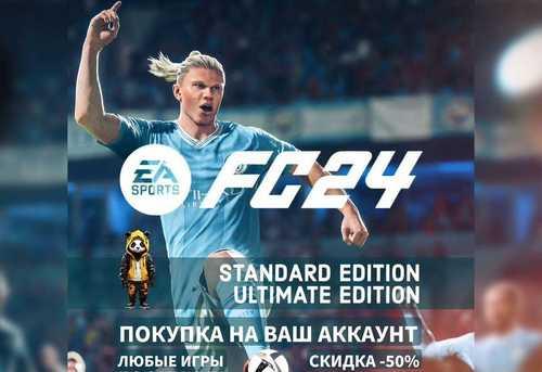 Ea fc 24 xbox