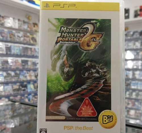 Monster Hunter Portable 2nd G (PSP the Best)(Jap)