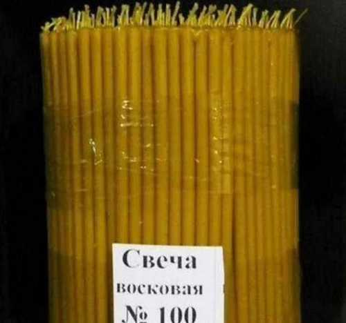 Церковные свечи 100