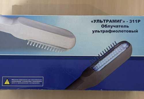 Облучатель ультрафиолетовый ультрамиг 311Р