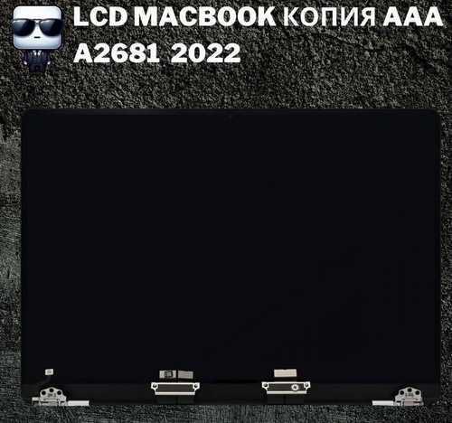 Дисплей MacBook Air 13 A2681 копия AAA