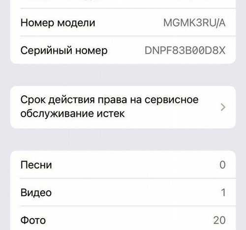 iPhone 12 Pro, 128 ГБ