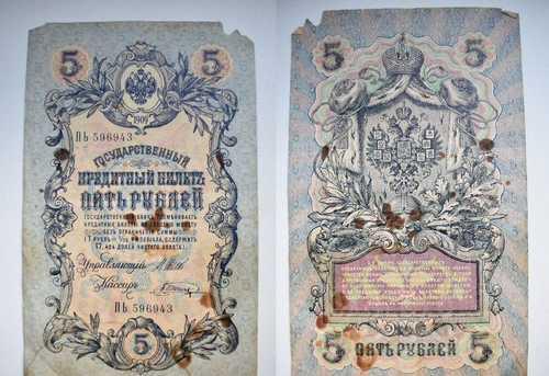 Монеты и банкноты СССР и России