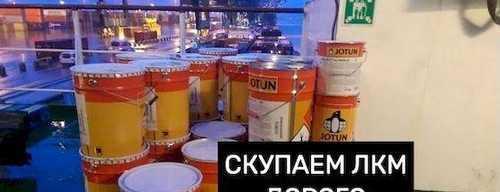Двухкомпонентные краски hempel