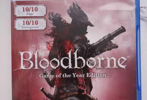 Bloodborne game of the year edition