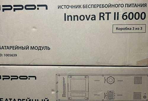 Ippon Innova RT II 6000 Батарейный модуль