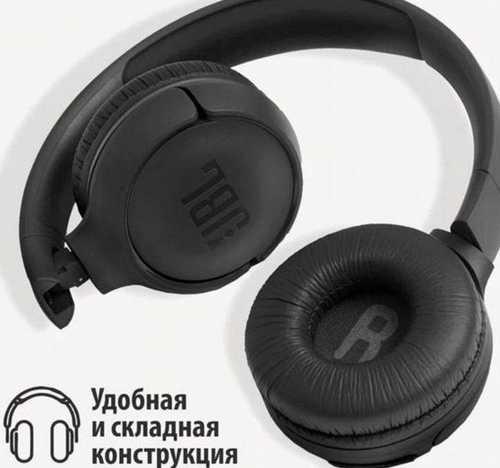 Беспроводные наушники jbl tune 520bt