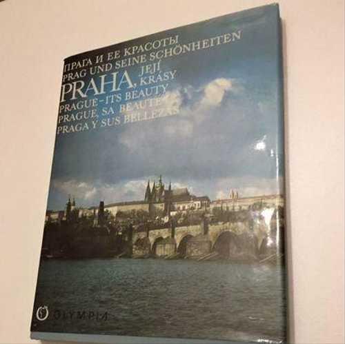 Книги СССР. Искусство, города и другие