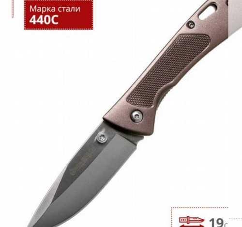 Нож складной Boker Advance 01RY303, 85 мм, коричне