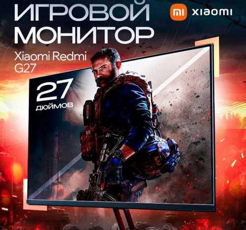 Новый игровой монитор 27" 180 герц