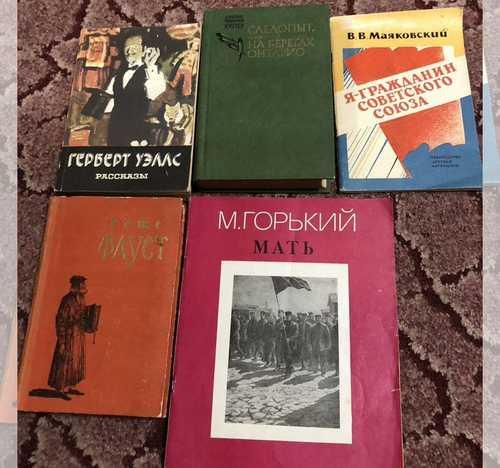 Книги