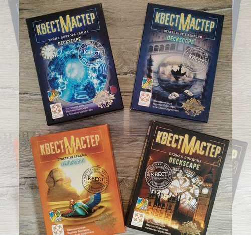 Игры квест мастер