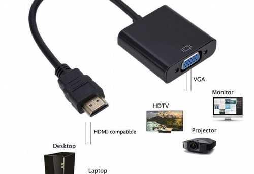 Переходник hdmi - VGA (для видеокарт,TV-приставок)
