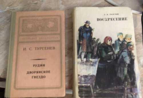 Книги - Толстой и Тургенев